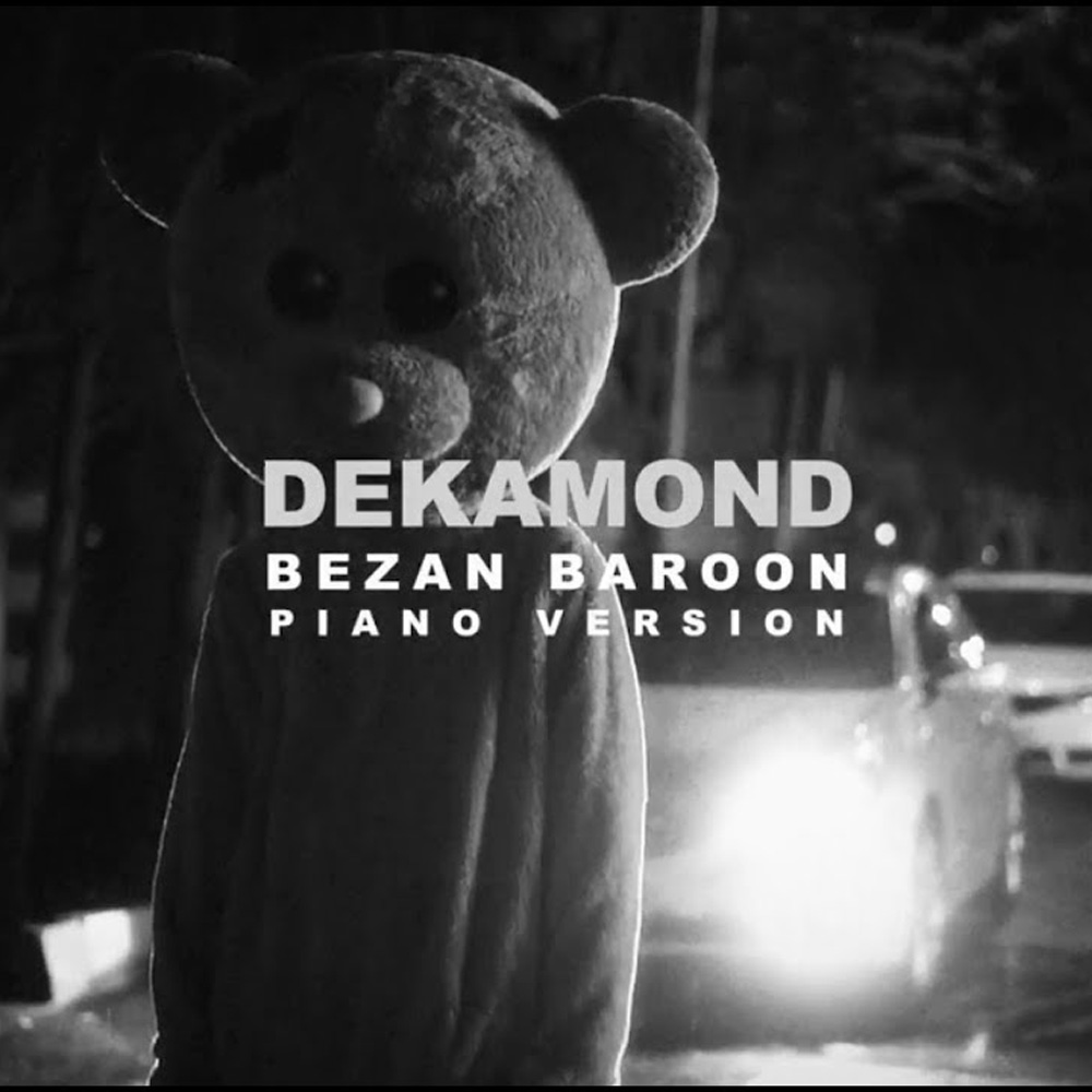 دانلود آهنگ دکاموند بزن بارون (ورژن پیانو)